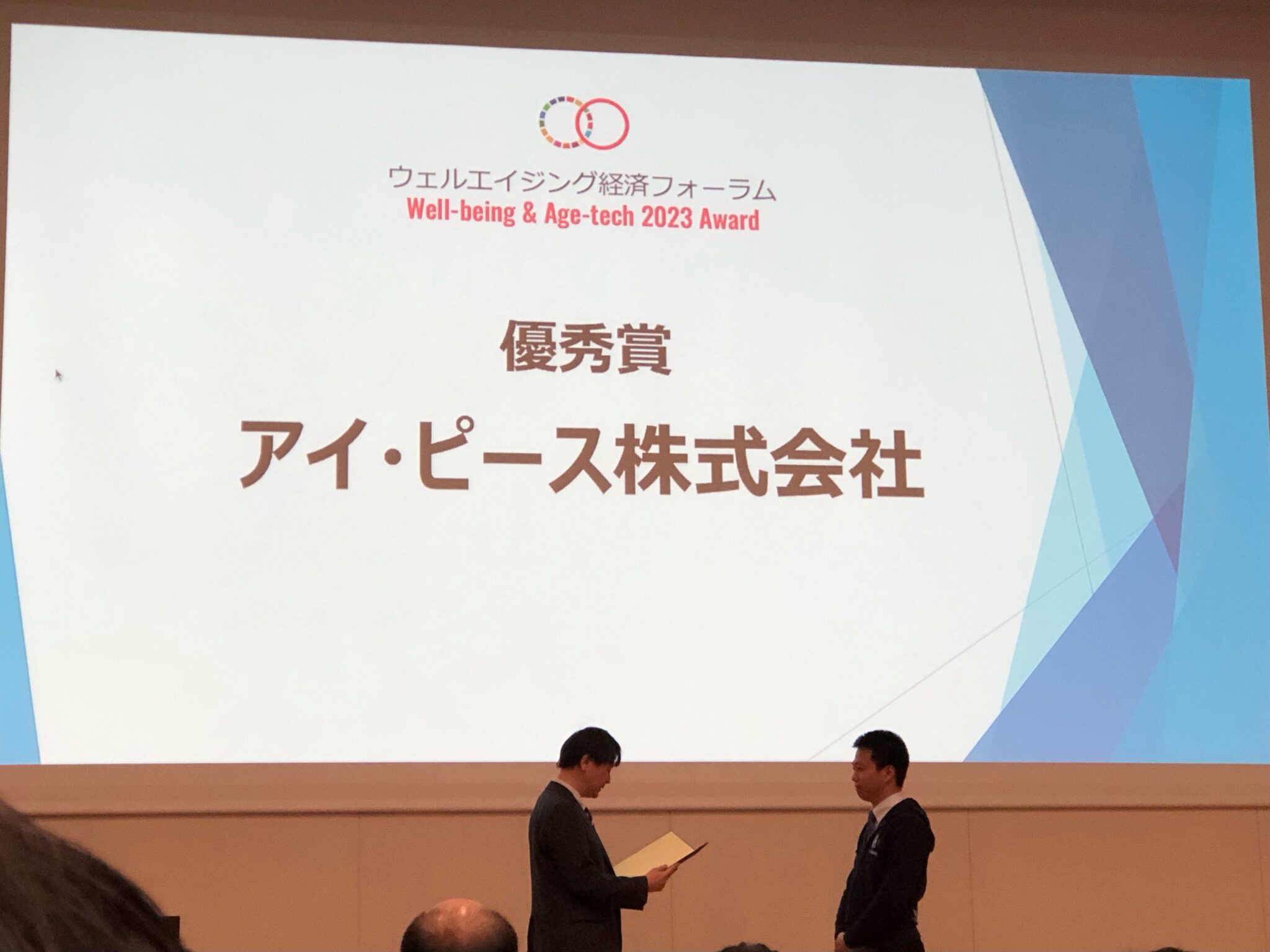 I Peace receives the “Award for Excellence” at the Well-being & Age ...